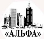 Alfa (gorodskoy okrug Voronezh, Sovetskiy District, Mezhdurechenskaya ulitsa, 10), emlak ofisi  Voronej'den