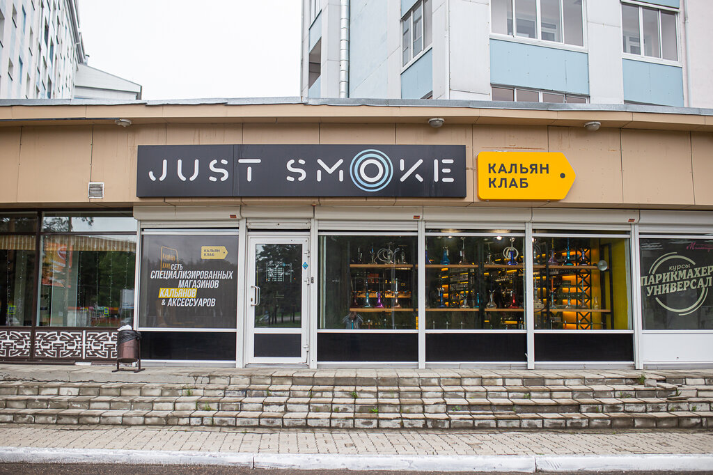 Tütün, sigara mağazaları Kalyan Club, Angarsk, foto