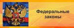 Арбитражный Управляющий Трегубов Д. Е (Novocheryomushkinskaya Street No:49), hukuk büroları  Moskova'dan