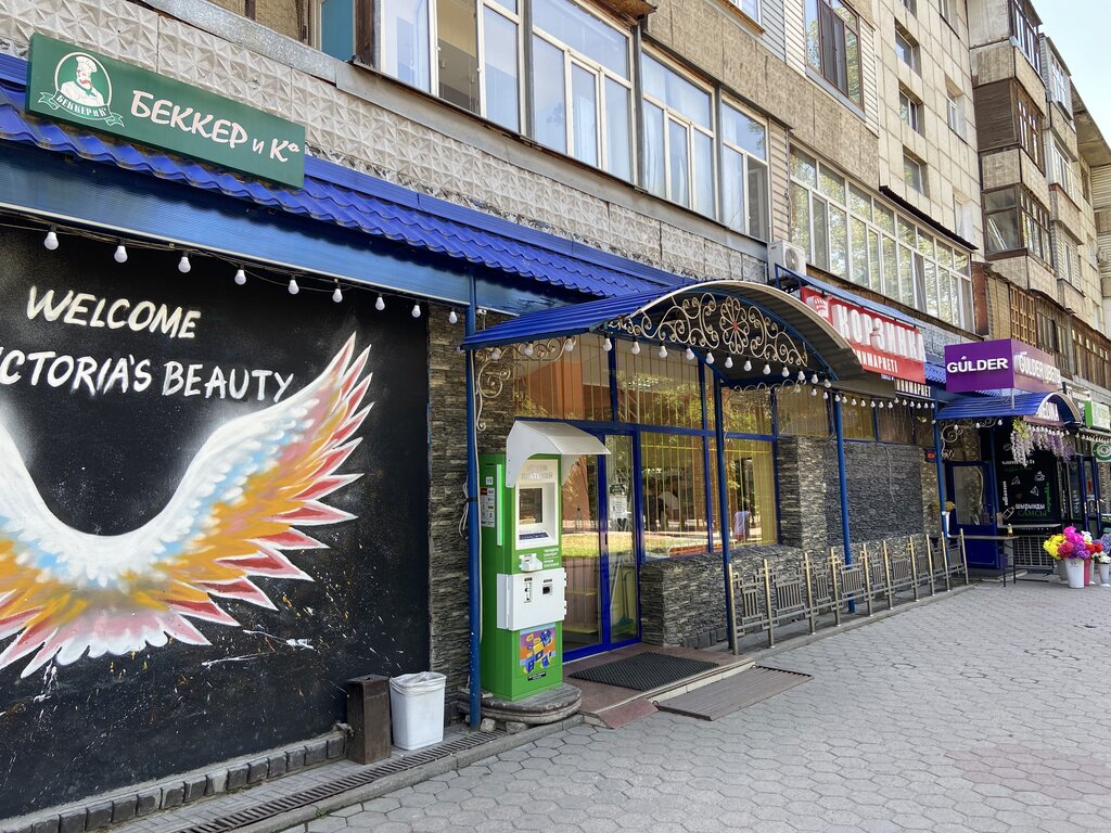 Market Беккер и К, Almatı, foto