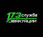 Служба Эвакуации 173 (Uritskogo Street No:23Бк2), çekici hizmeti  Ulyanovsk'tan