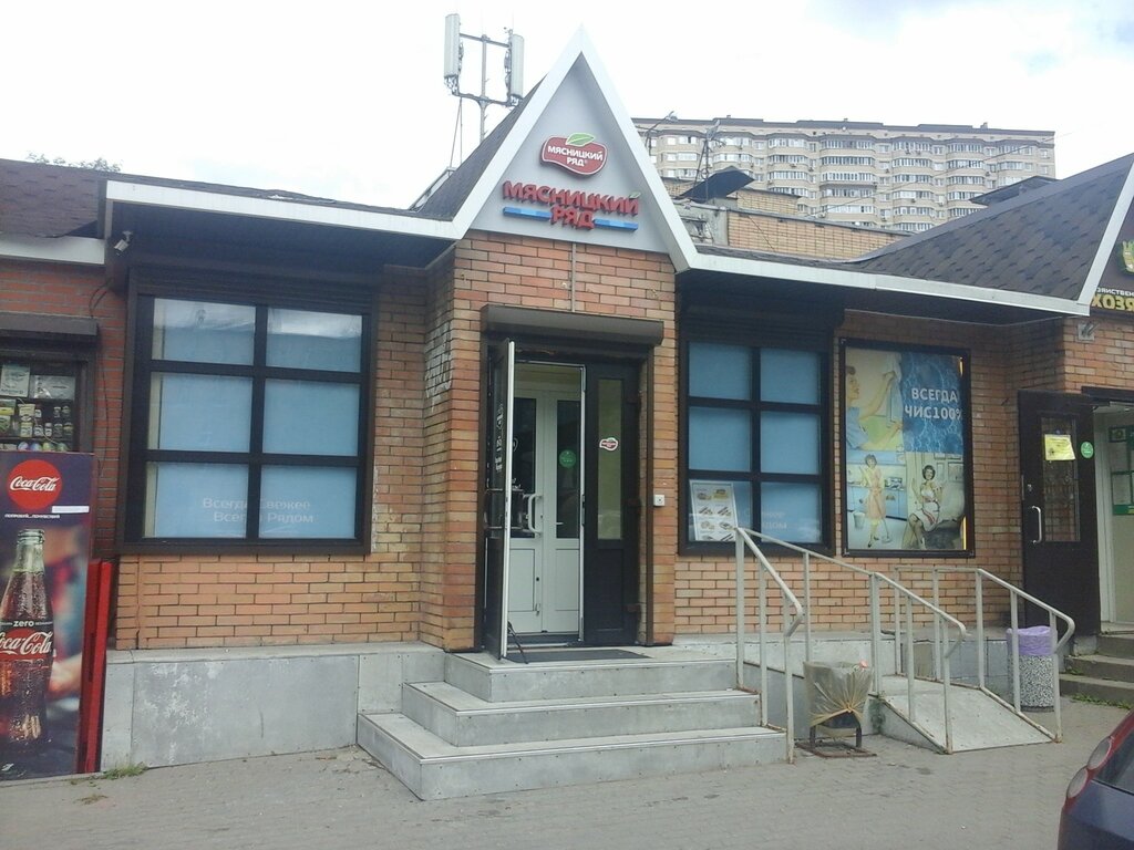 Kasap, şarküteri Myasnickij ryad, Odintsovo, foto