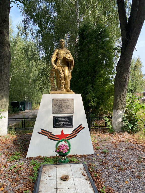 Anıt, heykel Братская могила № 7, Novomoskovsk, foto