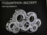 Bearing-expert (Vasi Alekseyeva Street No:14), rulman üreticileri  Saint‑Petersburg'dan