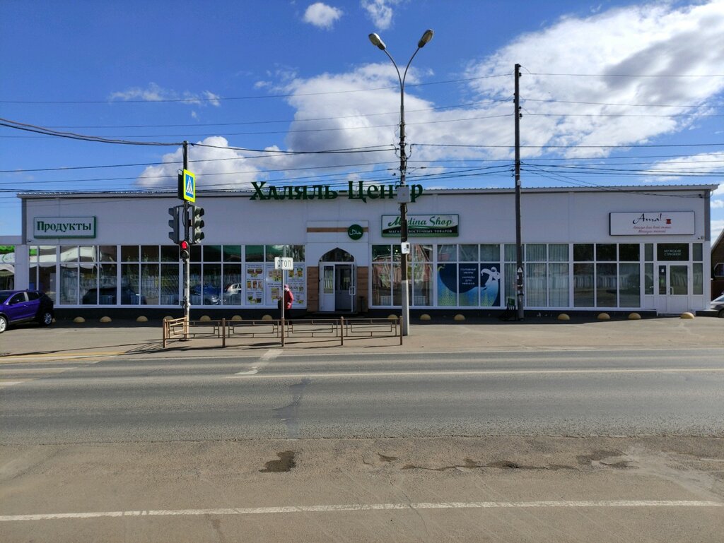 Alışveriş merkezleri Хяляль-центр, Izhevsk, foto