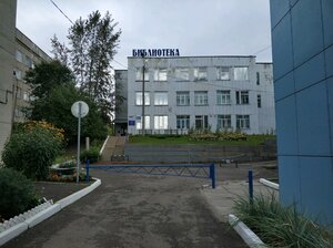 Krasnoyarsk State Agrarian University, Library (Eleny Stasovoy Street No:44Г, Krasnoyarsk), kütüphaneler  Krasnoyarsk'tan