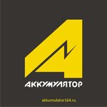 Akkumulaytor (ulitsa Lenina No:85, rabochiy posyolok Dergachi), akümülatör ve şarj cihazları  Saratovskaya oblastından