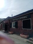 Ритуал-сервис (ulitsa Mayakovskogo No:1), cenaze gereçleri firmaları  Dalnegorsk'tan