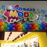 Маленькая моda (ulitsa 30 let Pobedy No:156), çocuk mağazaları  Balaşov'dan