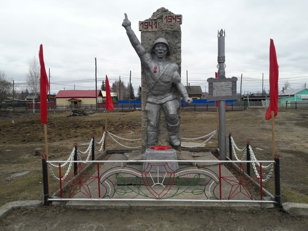Anıt, heykel Павшим в боях за родину воинам-учителям, Saha Cumhuriyeti (Yakutistan), foto