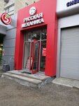 Русская механика (Yamasheva Avenue No:11), otomobil yedek parçaları  Kazan'dan