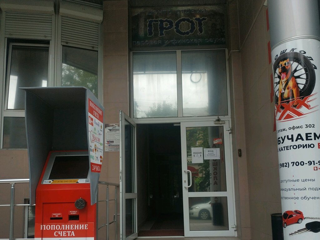 Cam ve cam ürün üreticisi Respekt Krym, Simferopol (Akmescit), foto