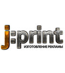 Jprint (Tsvetnoy Boulevard No:29А, 16th Quarter), dijital baskı  Tolyatti'den (Togliatti'den)