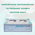 Bioresonance (Umanskaja Street No:54), tanı merkezleri  Minsk'ten