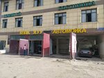 Gulistan (No:42В, Aınabulaq-2 shaǵyn aýdany), oto yıkama  Almatı'dan