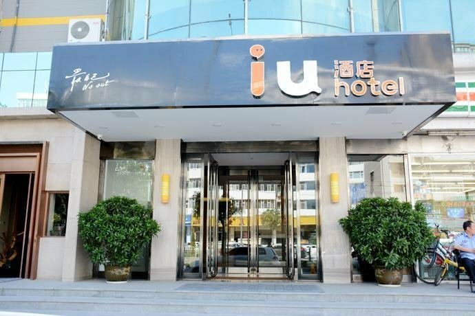 Otel Iu Hotels·Taiyuan Jiefang Road Bei Street Wanda Plaza, Taiyuan, foto