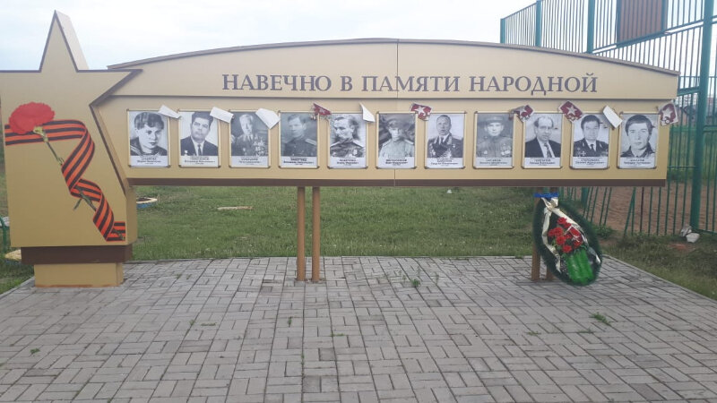 Anıt levhası, anıt taş Доска памяти Навечно в памяти народной, Omsk, foto