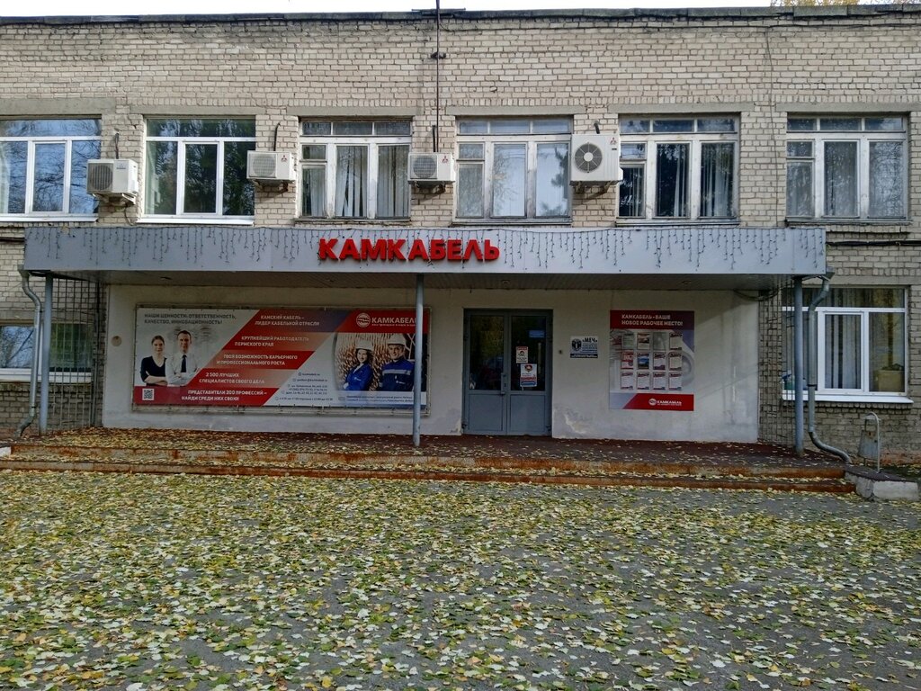 Güvenlik firmaları Okhrannoye predpriyatiye Mech, Perm, foto