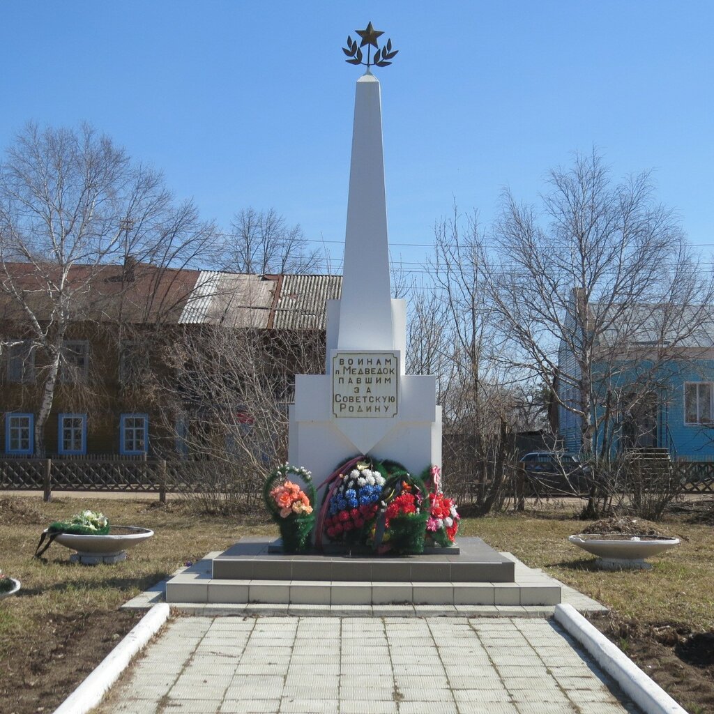 Anıt, heykel Воинам, погибшим в Великой Отечественной войне 1941-1945 гг., Kirovskaya oblastı, foto
