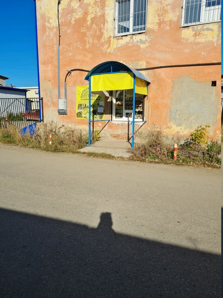 Ekmek fırını Kiosk № 1 Permsky khleb, Perm, foto