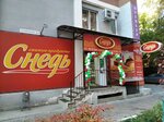 Снедь (Nikitinskaya Street No:30), market  Samara'dan