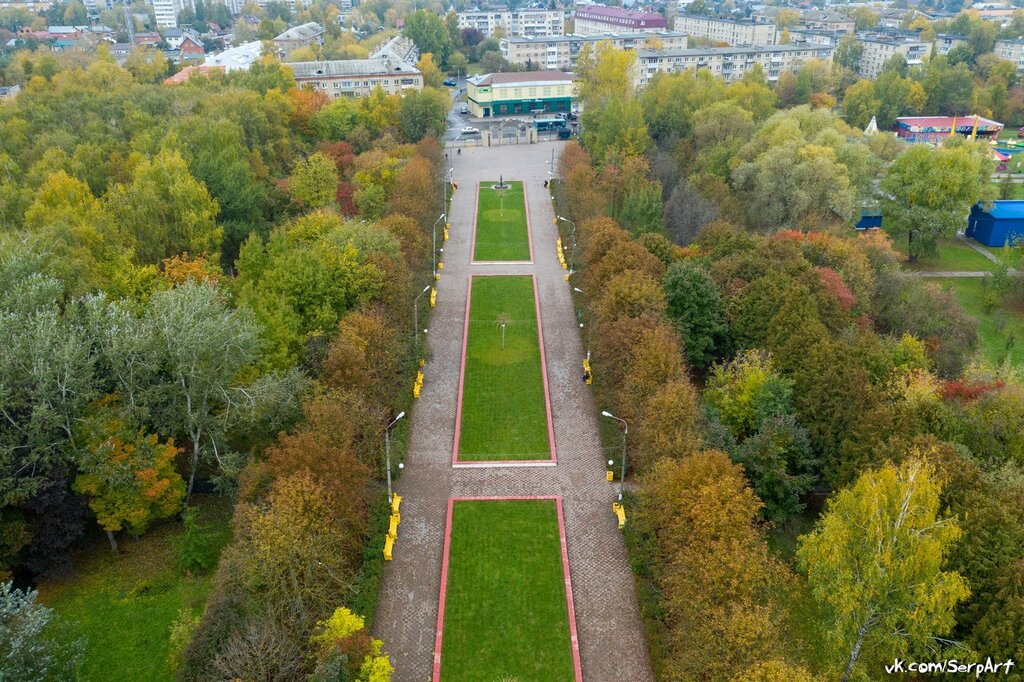 Turistik yerler Центральная аллея, Serpuhov, foto