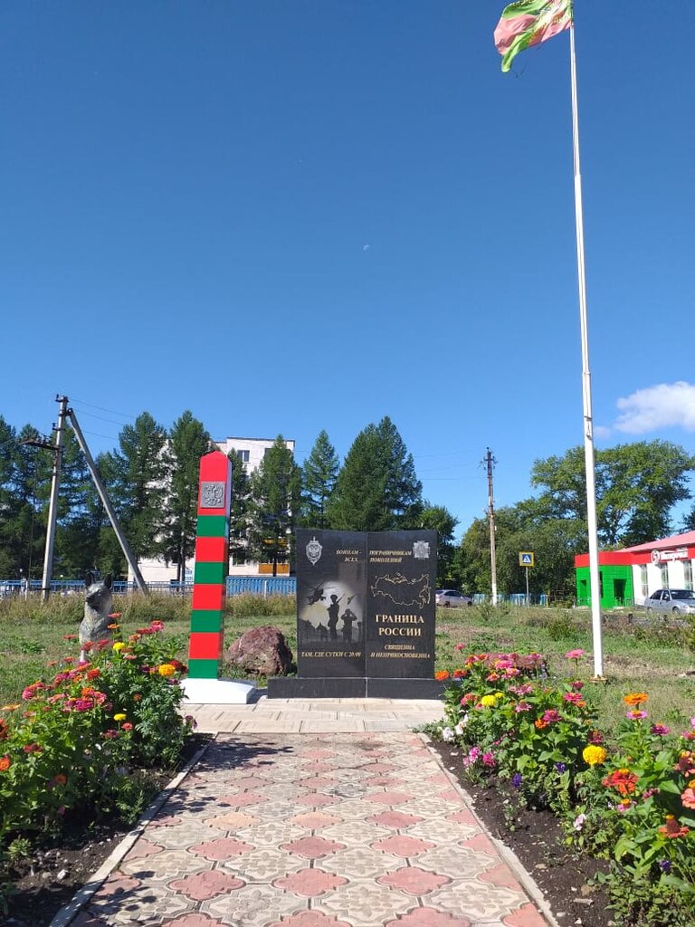 Anıt, heykel Воинам-пограничникам, Başkurdistan, foto