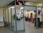Verona (Zabalueva Street No:21), kuaförler  Novosibirsk'ten