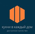 Кухни в каждый дом (Toledova Street No:43А), mutfak mobilyaları  Yekaterinburg'dan