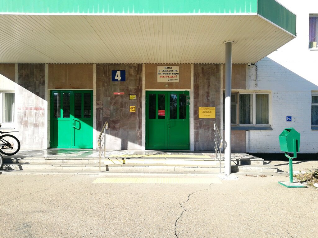 Yurtlar Общежитие № 4, Krasnodar, foto