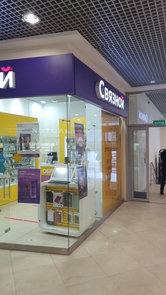 Cep telefonu ve aksesuarları satış mağazaları Svyaznoy, Syktivkar, foto