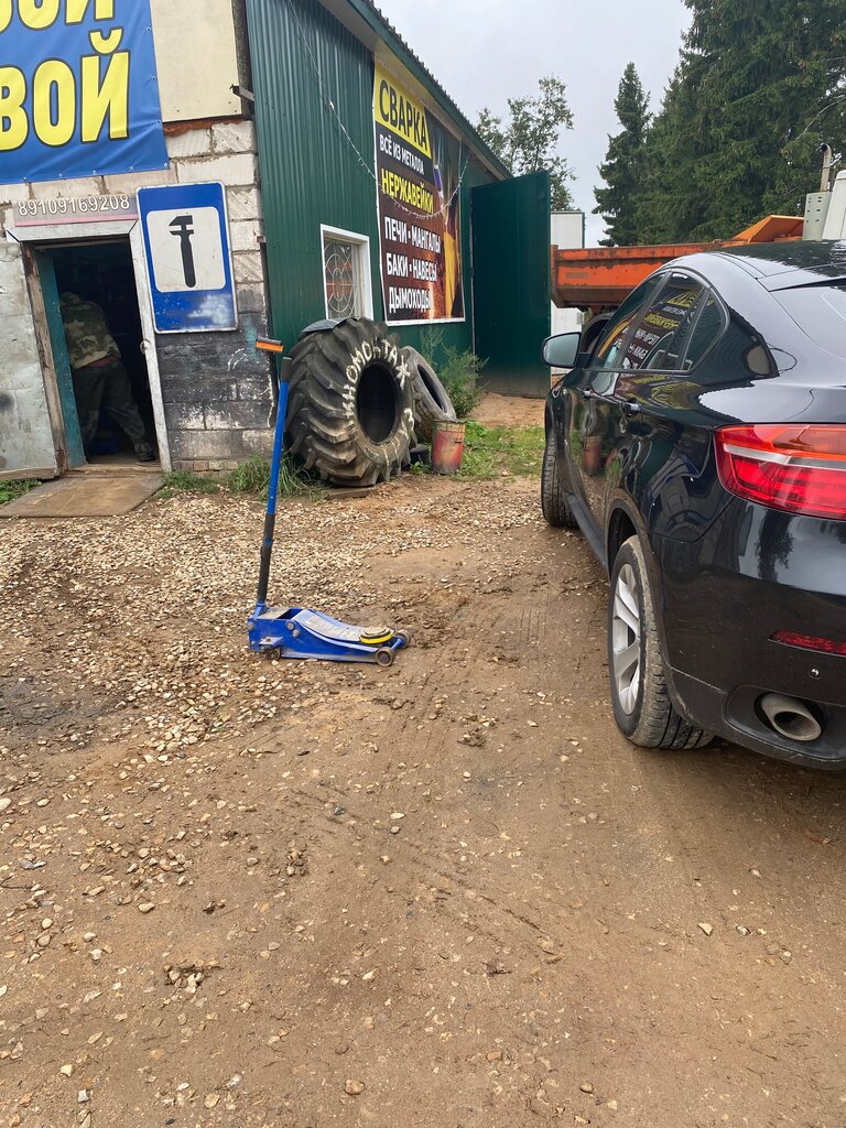 Oto lastik tamiri Tire fitting and repair, Kalujskaya oblastı, foto