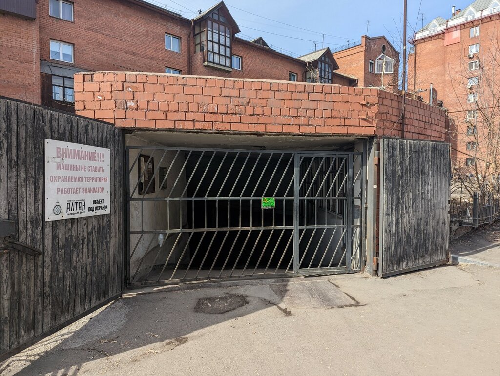 Garajlar Гаражный кооператив № 279, Irkutsk, foto