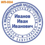 Izgotovlenie pechatej i shtampov (Yaroslavskoye Highway No:146к1), mühürlerin ve pulların  Moskova'dan