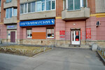 Style (Veteranov Avenue No:122), kuaförler  Saint‑Petersburg'dan