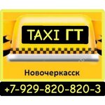 City taxi (Troitskaya ulitsa No:39/166Б), taksi  Novoçerkassk'tan