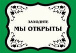 Khimki Air and Railway Ticket Office (Yubileynyy Avenue No:6А), uçak biletleri  Himki'den