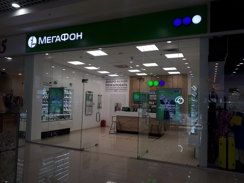 GSM operatörleri Megafon - Yota, Tolyatti (Togliatti), foto