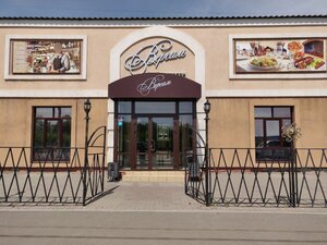 Restaurant Versal (ulitsa 50-letiya Magnitki No:82), restoran  Magnitogorsk'tan