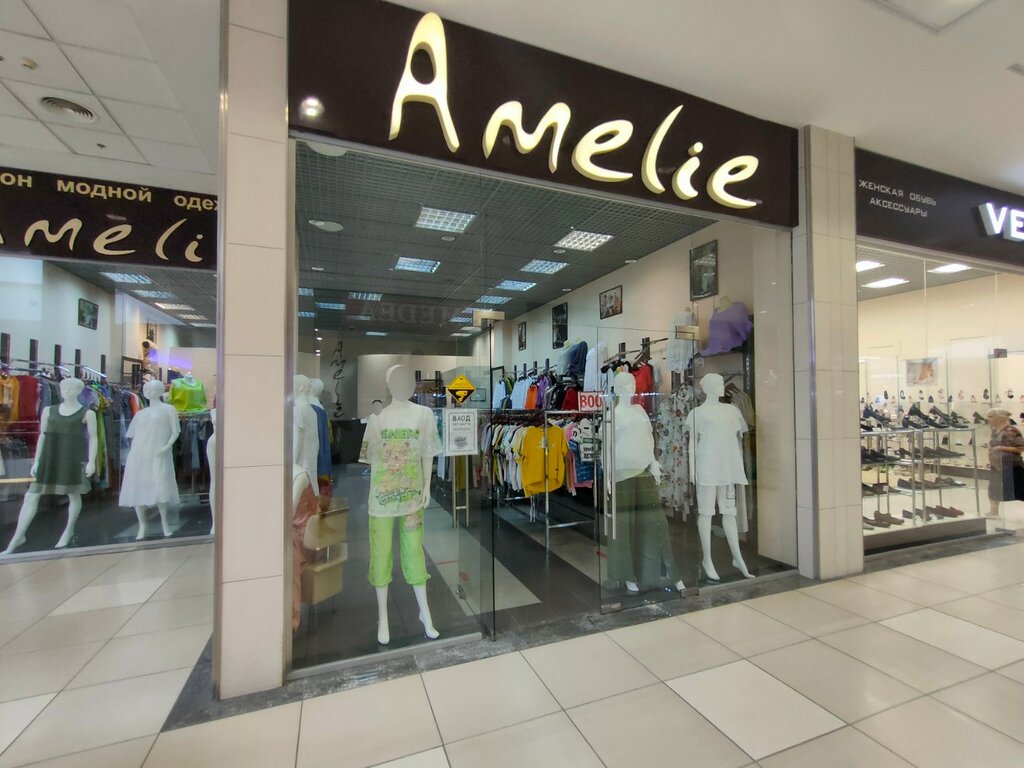 Giyim mağazası Amelie, Voljski, foto
