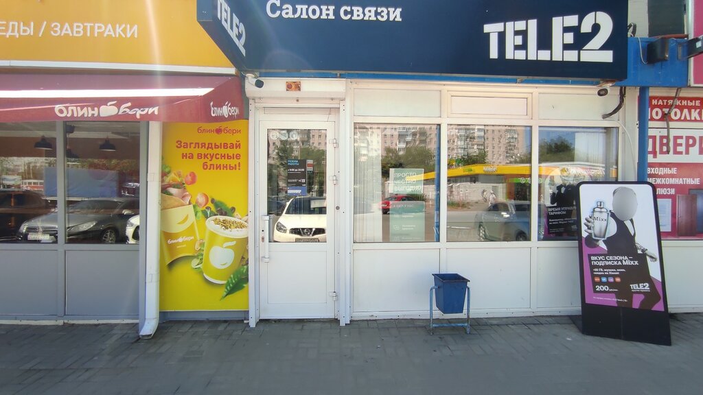 GSM operatörleri T2, Volgograd, foto