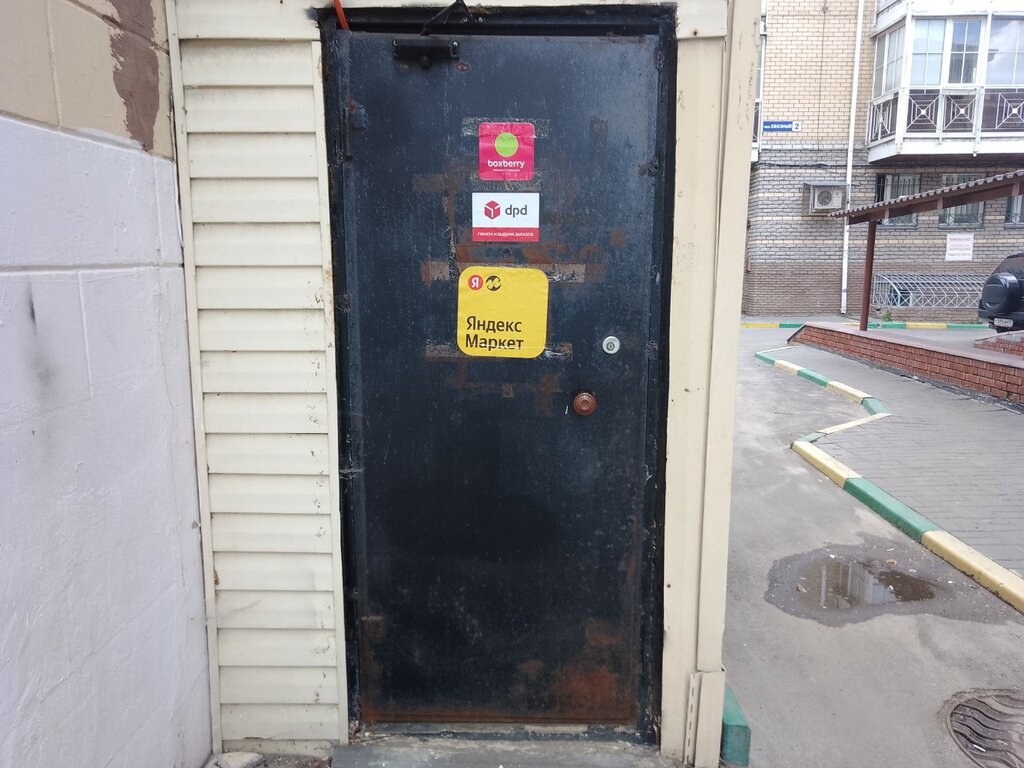 Emanet Qeepl, Nijni Novgorod, foto