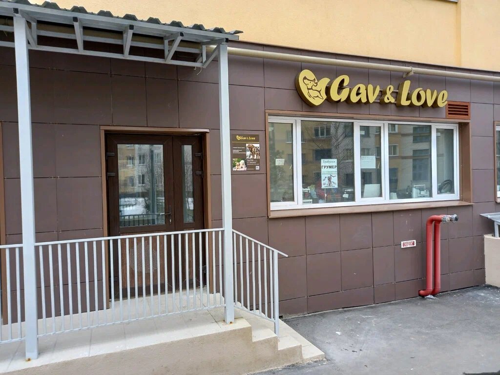 Evcil hayvan kuaförleri Gav & Love, Nijni Novgorod, foto