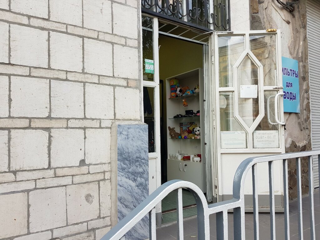 i̇kinci el eşya satışı Антресоль, Rostov‑na‑Donu, foto