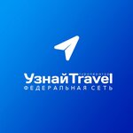 Uznai Travel (Maksima Gor'kogo Street No:77), turizm acenteleri  Novosibirsk'ten