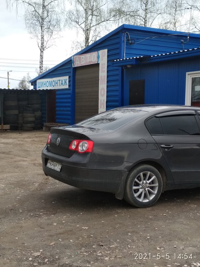 Oto lastik tamiri Шиномонтаж, Tulskaya oblastı, foto