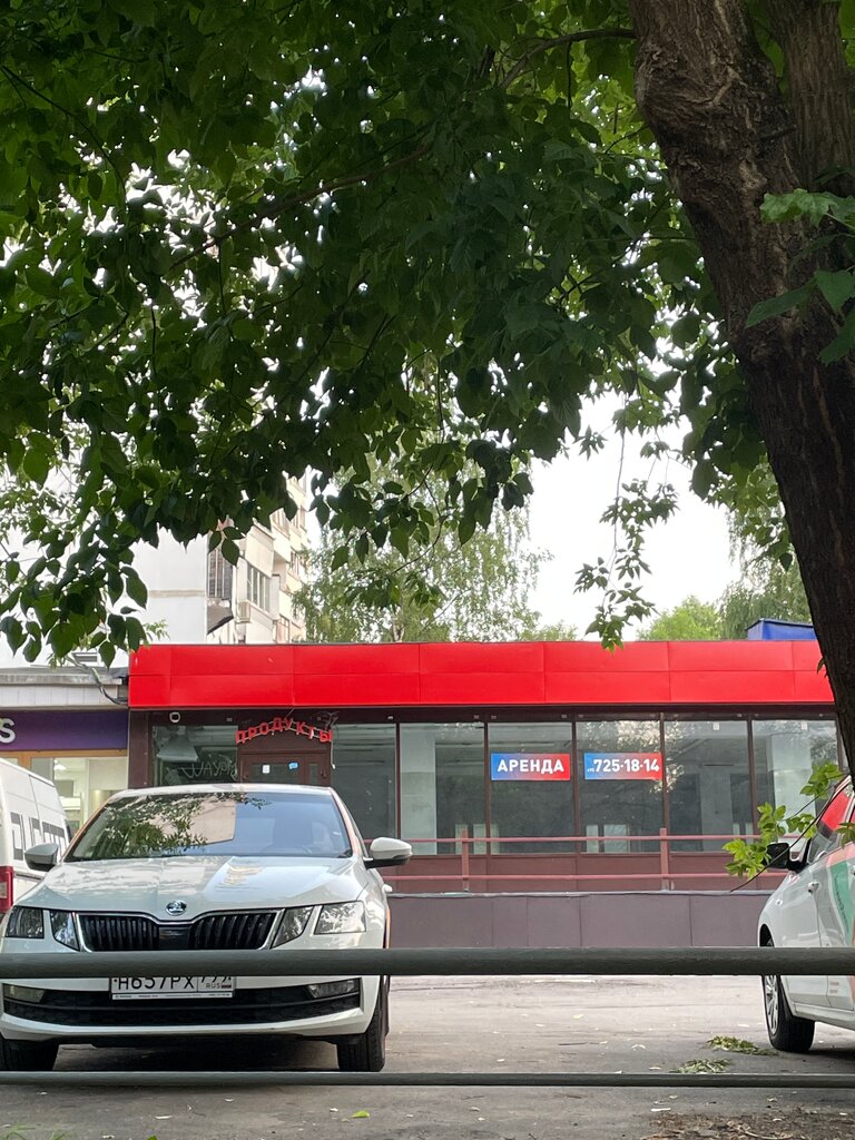 Market Авокадо, Moskova, foto