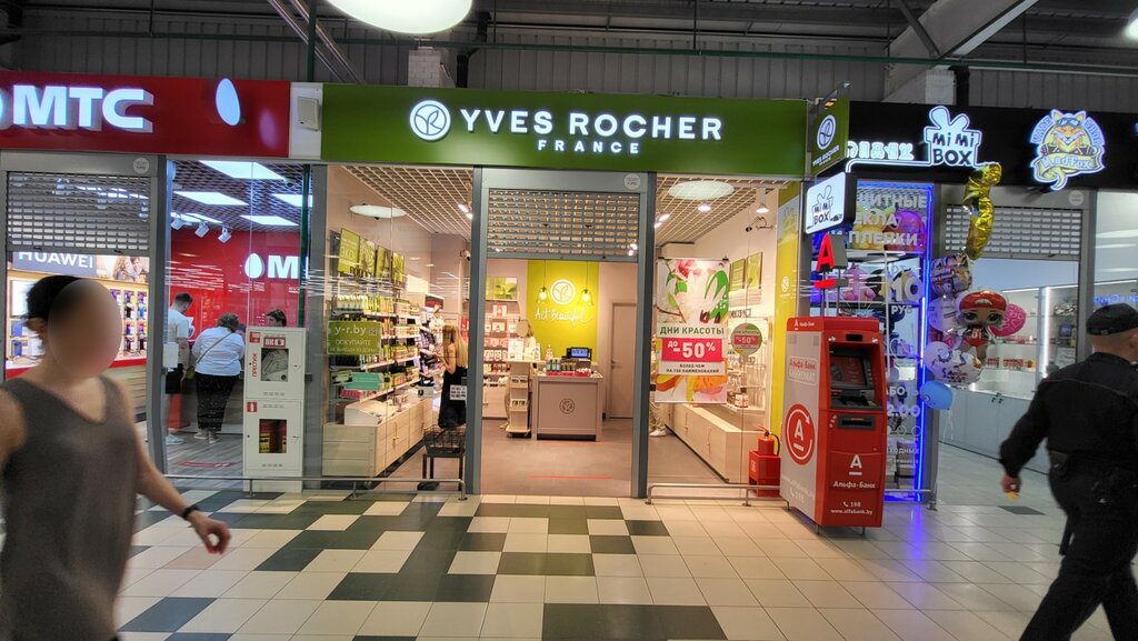 Kozmetik ve parfümeri mağazaları Yves Rocher, Minsk, foto