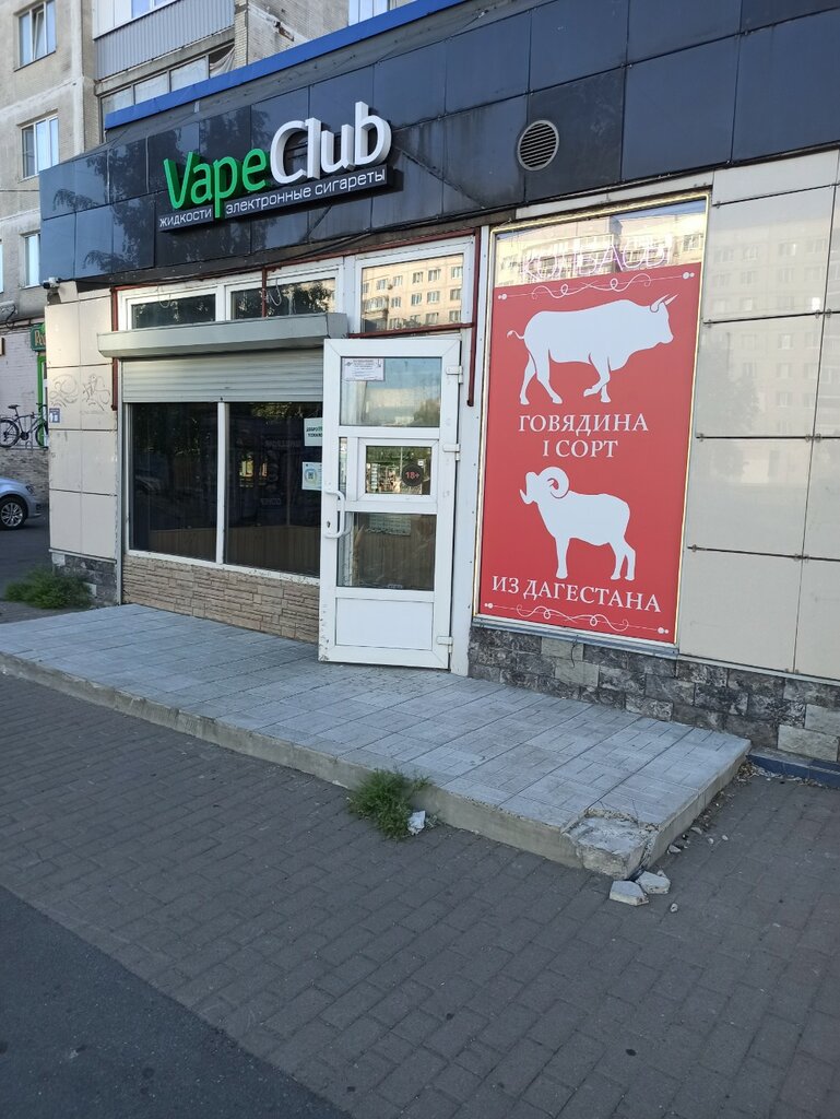 Elektronik sigara satış noktaları Vape Club, Saint‑Petersburg, foto