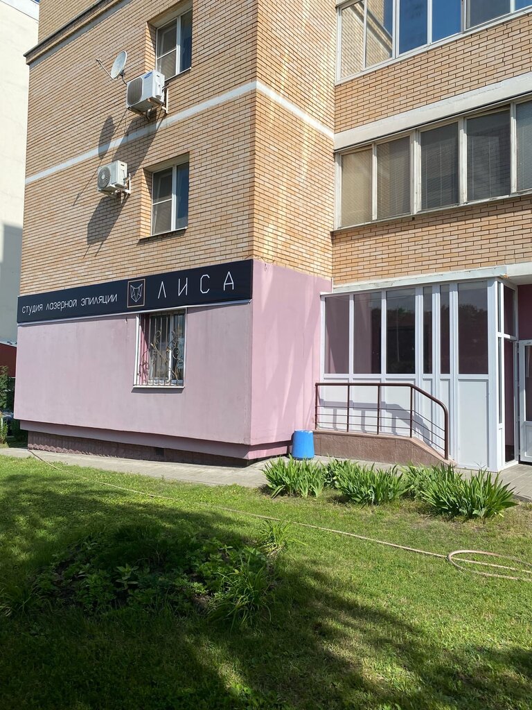 Güzellik salonu Lisa L. K., Stariy Oskol, foto